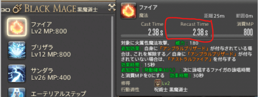 FF14の戦闘でワンランク上達するために意識すること…｜rage_tht