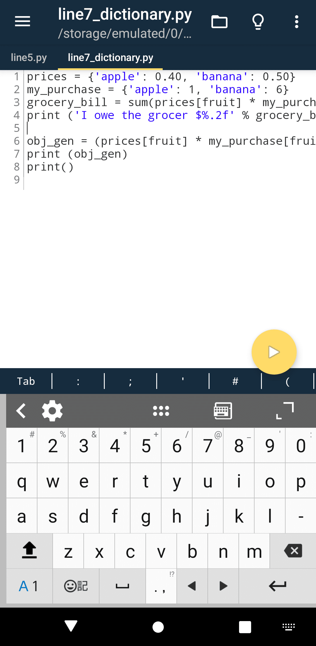スマホでPython！？｜AyumiKatayama