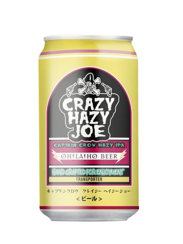 OH!LA!HO BEER CAPTAIN CROW CRAZY HAZY JOE｜Trickey
