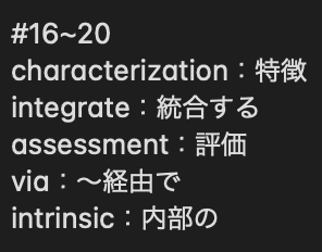 書記の英単語帳#3｜Writer_Rinka