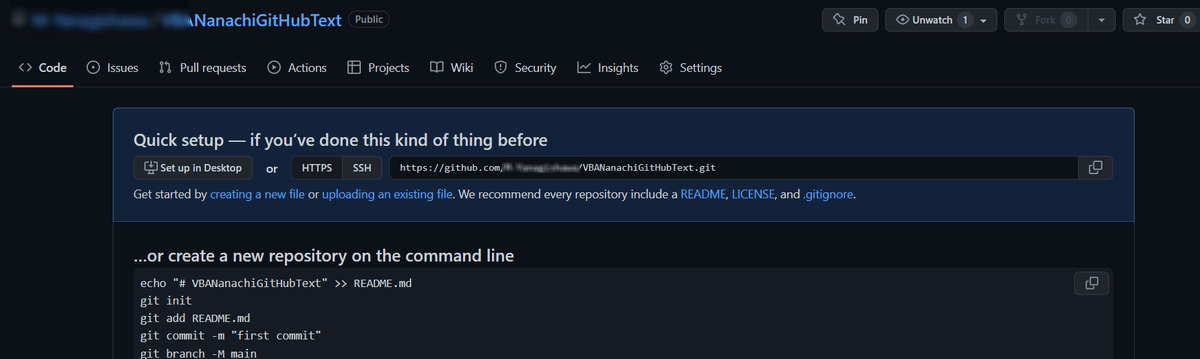 GitHubによるVBAソースコードの管理｜mun