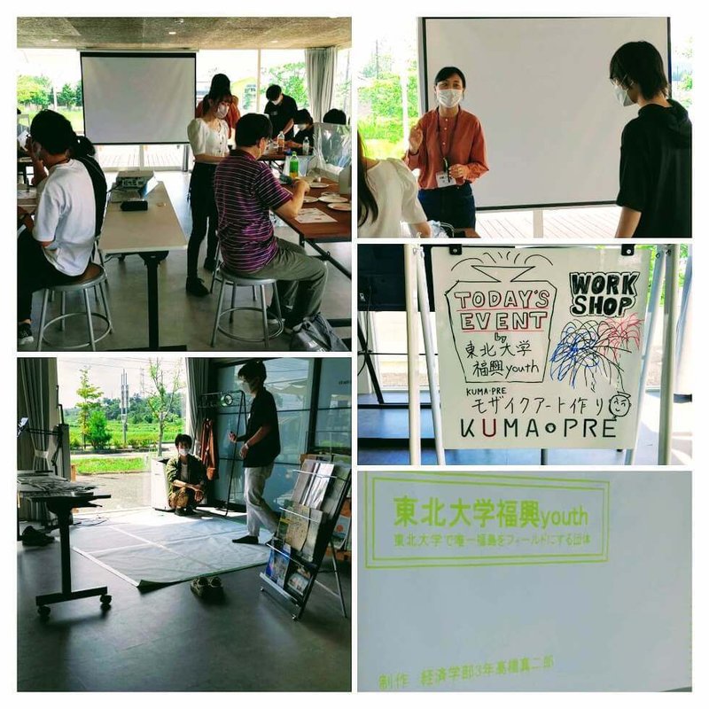 2022年7月の KUMA・PRE｜大熊町情報note