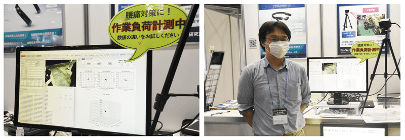 【イベント】テクノフロンティア2022！IoT7つ道具パビリオン参加ベンダー様に突撃取材！｜株式会社日本能率協会コンサルティング（JMAC）