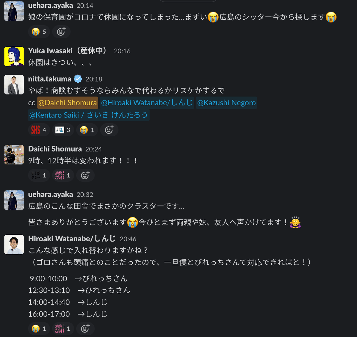 元バックオフィスマンがYOUTRUSTのセールスマンをしている話｜庄村大智@YOUTRUST.Inc