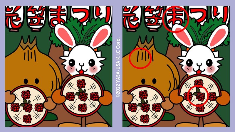 8/5『間違い探し はながさまつりver.』｜らっぱん@KIC