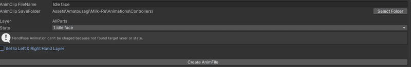 Write Defaultsが淘汰されそうなのでとりあえずの応急処置(初心者向け)[VRChat]｜Ran_kotonoha