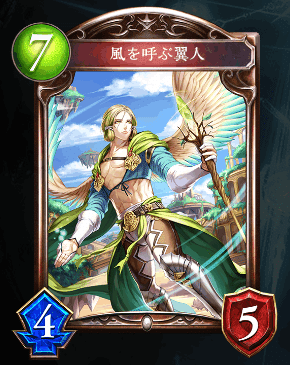 2pick RGWビショップ解説｜toriger