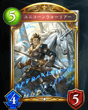 2pick RGWビショップ解説｜toriger