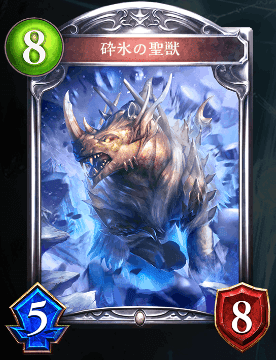 2pick RGWビショップ解説｜toriger