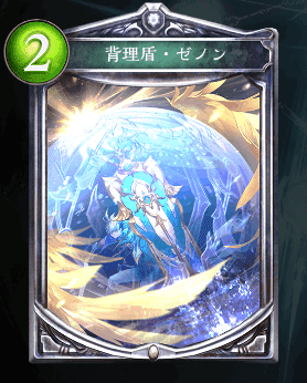 2pick RGWビショップ解説｜toriger｜note