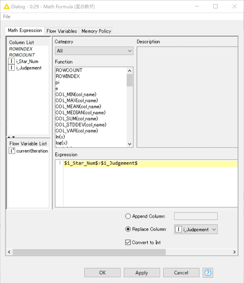 【JKI】028_Left_Triangle_Star_Pattern｜ナイメスト｜note