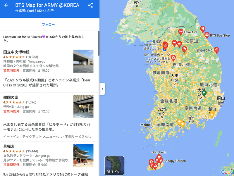 【44ヶ所】BTS韓国ゆかりの地マップ公開！｜AKARI｜韓国を記録するnote