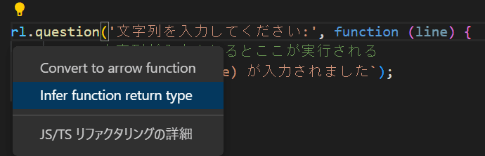 TypeScript 入門の記録（27）プロを目指す人のためのTypeScript入門（12）プリミティブ型同士の変換 ｜jnkykn