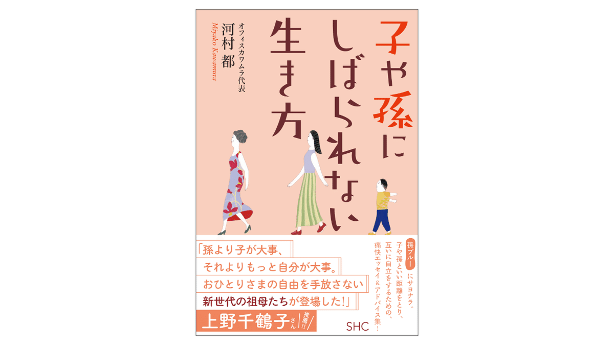 書体デザイナー 越智亜紀子さんが見つけた、素敵な「パルラムネ」＆「パルレトロン」の事例を紹介！ ｜Monotype 公式note