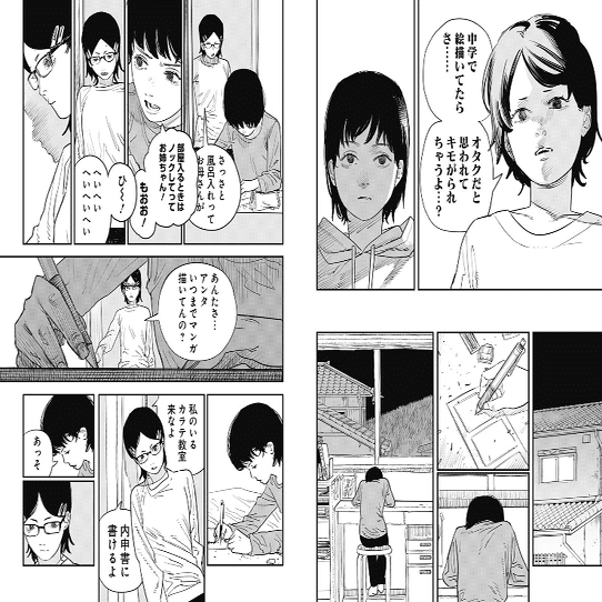 静止画MADを作るときの考え方。｜MOTA｜note