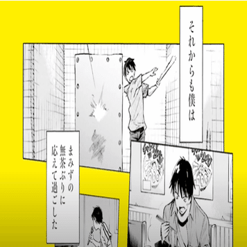 静止画MADを作るときの考え方。｜MOTA｜note