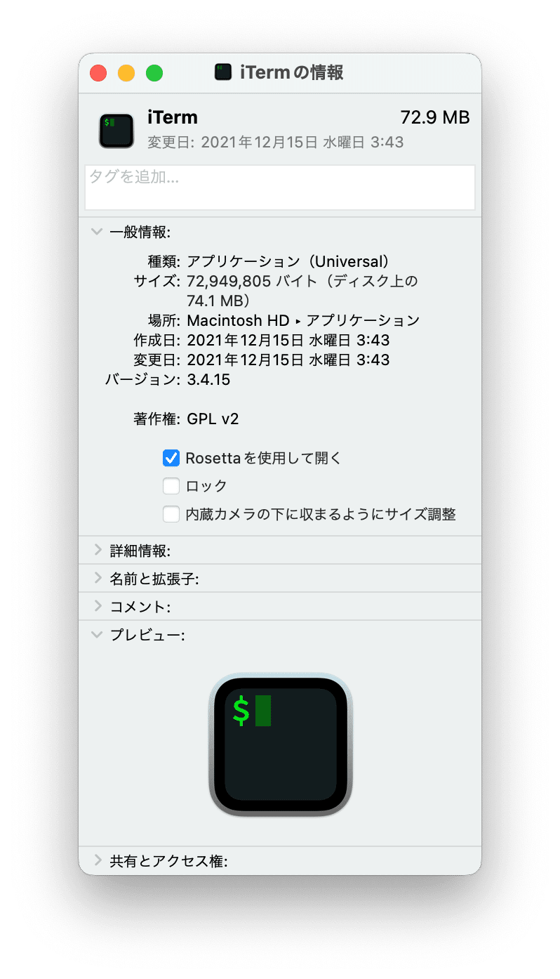 【Xcode】AppleシリコンでCocoaPods｜Hiroki Yoshii