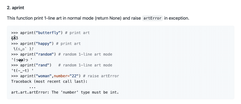 アスキーアートを作れるpythonのライブラリで遊んでみた｜マイキー_Mikey