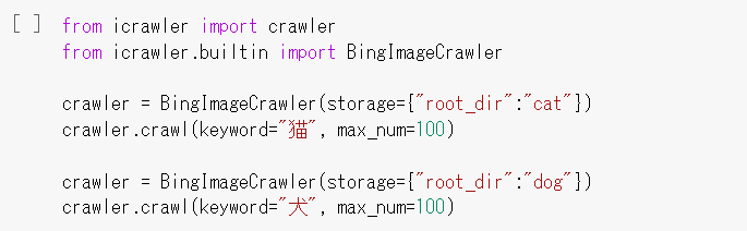 Python初学者が、Deep Learningで犬・猫を分類！｜せせり