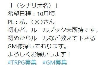 【セッションしよう！vol.1】TRPGってなに？｜THEOTOPIA－テオトピア―