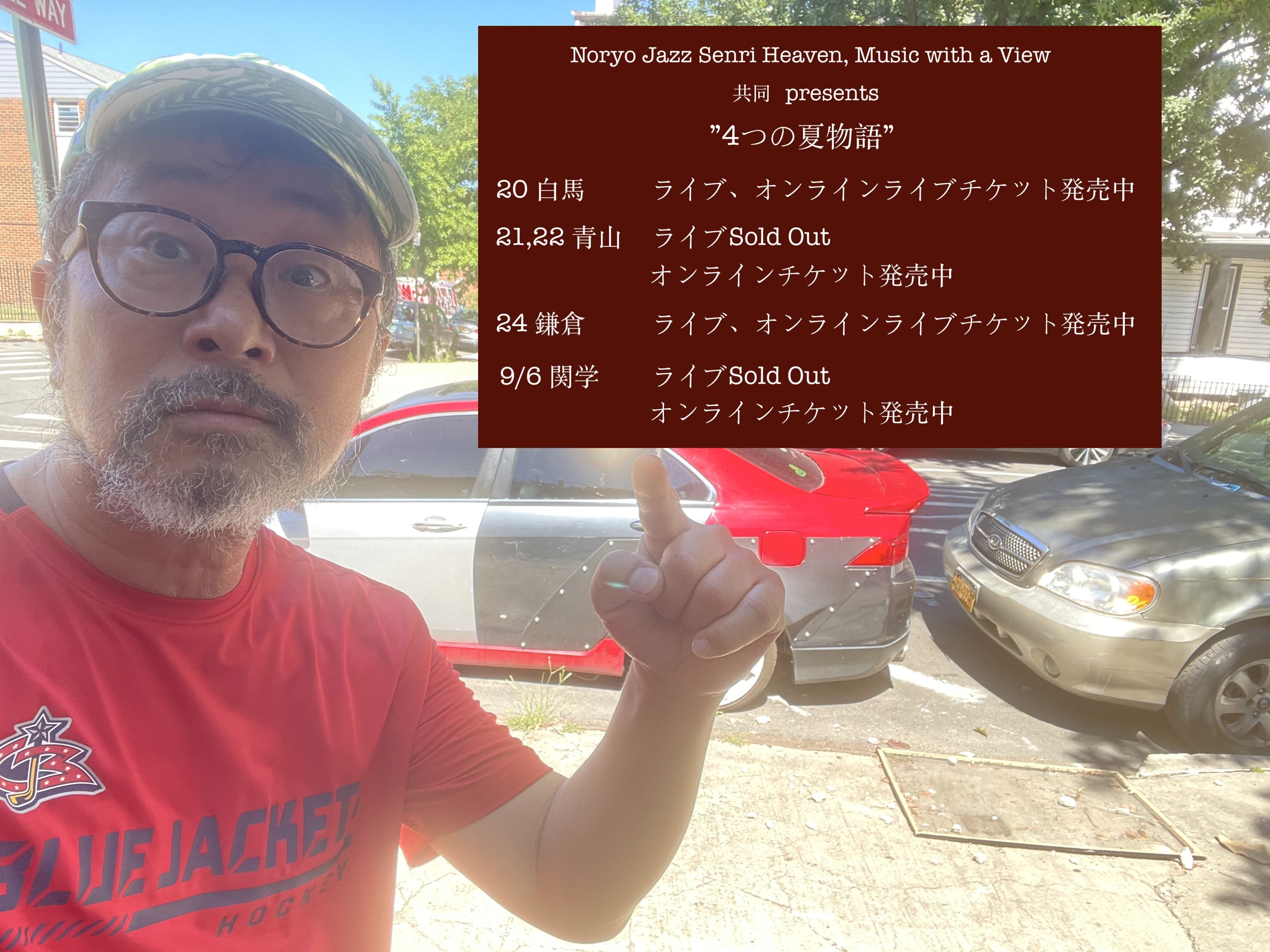 リハ快調！｜SENRI OE 大江千里