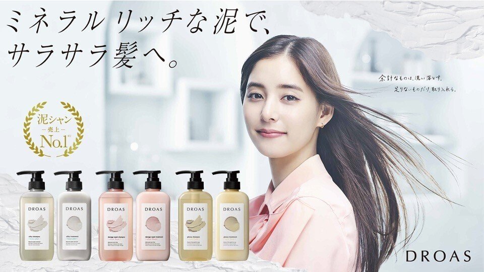 BOTANIST、YOLU、DROAS。一発屋で終わらない。ヒット率を高める仕組み「IPTOS」｜大西洋平（株式会社I-ne）