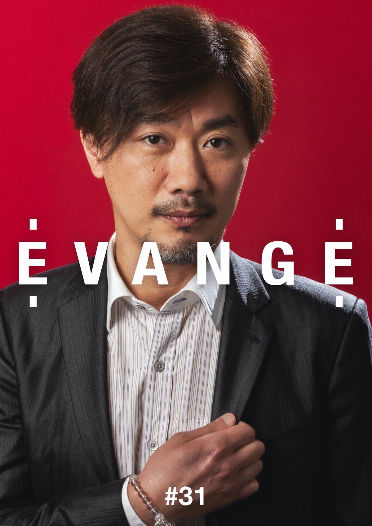 「サイヤ人理論」で成長する。DMM.com VPoE大久保寛氏が困難を繰り返し経験することで、辿り着いた組織作りの大切さとマネジメント論｜EVANGE - ニューエリートをスタートアップへ誘うメディア