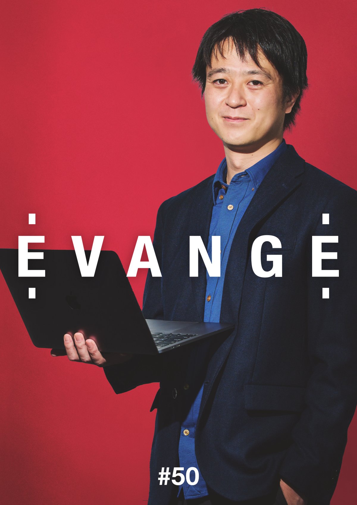 「使われるプロダクトを世の中に届けたい」ヤプリ執行役員CTO佐藤 源紀氏がオーナーシップを追求し続ける中で培った価値基準とは？｜EVANGE - ニューエリートをスタートアップへ誘うメディア