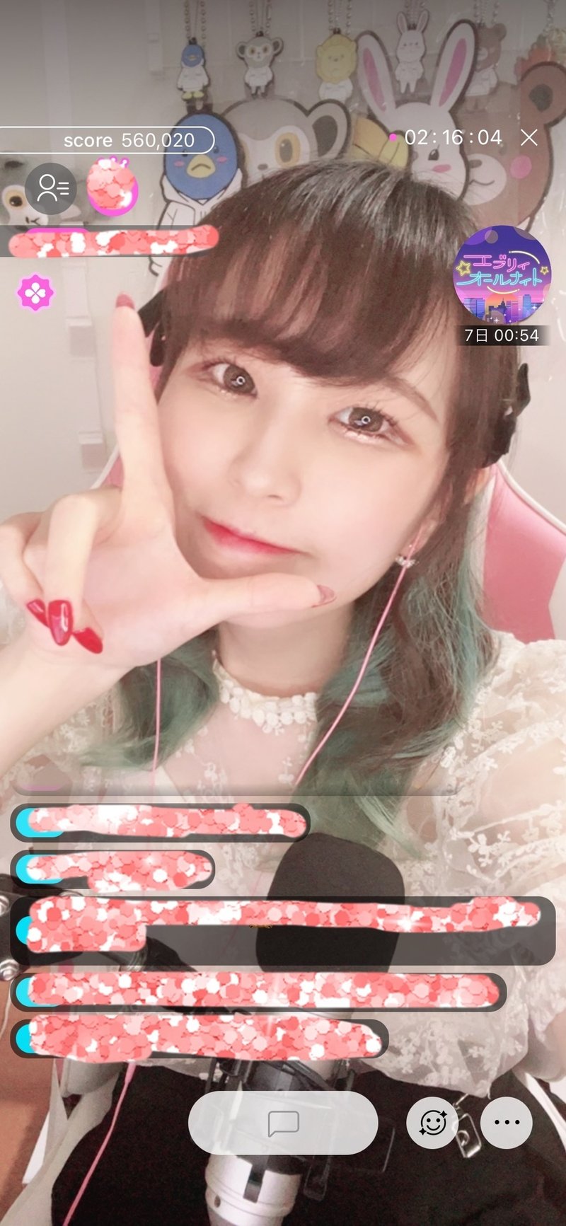 EVERY .LIVEライバーインタビュー第3回｜everylive(エブリライブ)公式