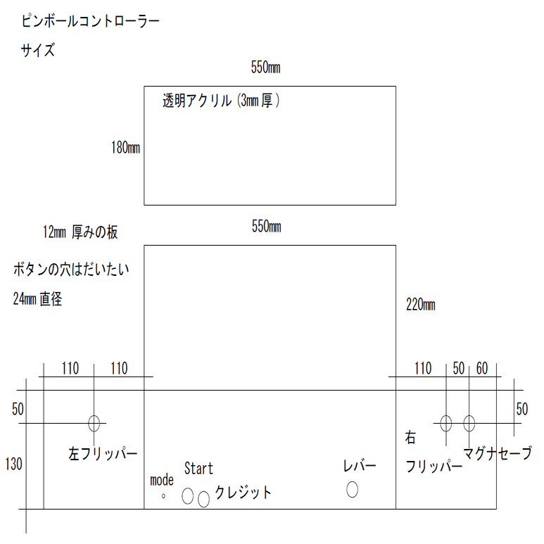 Visual Pinball で おうちピンボール覚書｜kinchan｜note