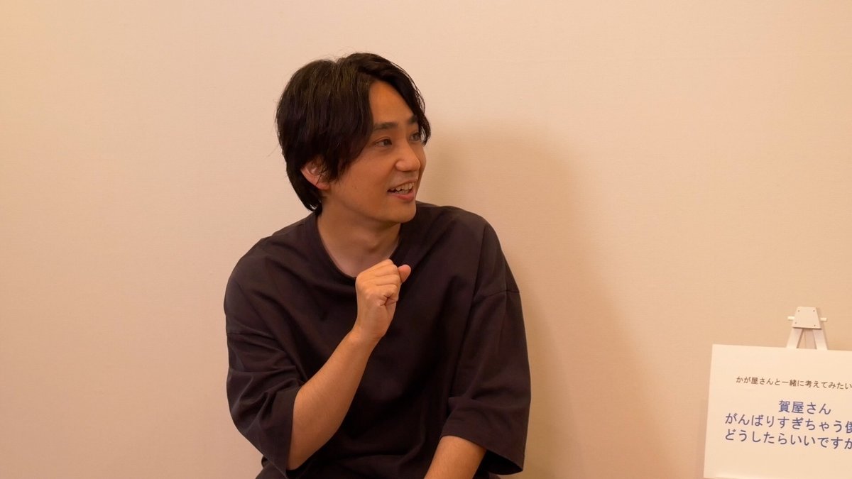 対談Q水野良樹×かが屋 第3回：だって、俺たちを見に来てくれているんだから。｜HIROBA