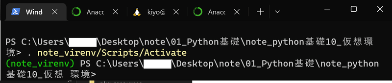 Python基礎10：仮想環境(venv/pipenv/conda)｜KIYO