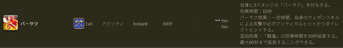 HUDレイアウトやホットバーを最適化｜rage_tht