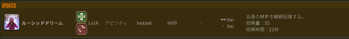 HUDレイアウトやホットバーを最適化｜rage_tht