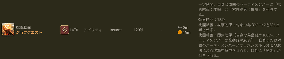 HUDレイアウトやホットバーを最適化｜rage_tht