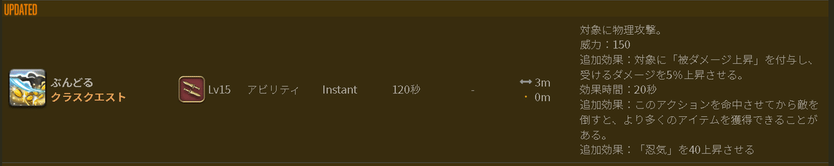 HUDレイアウトやホットバーを最適化｜rage_tht