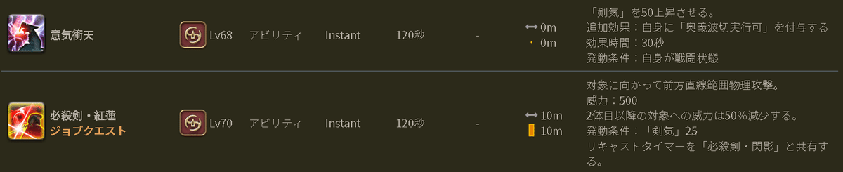 HUDレイアウトやホットバーを最適化｜rage_tht