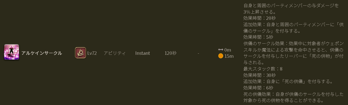 HUDレイアウトやホットバーを最適化｜rage_tht