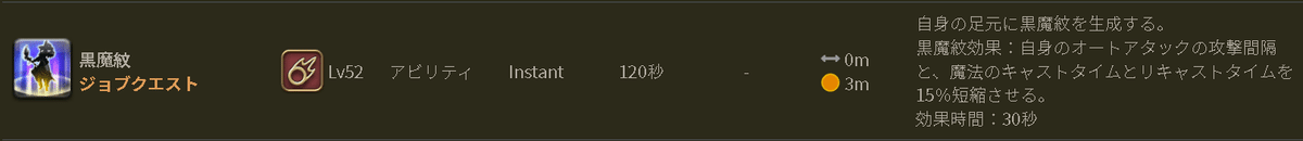 HUDレイアウトやホットバーを最適化｜rage_tht