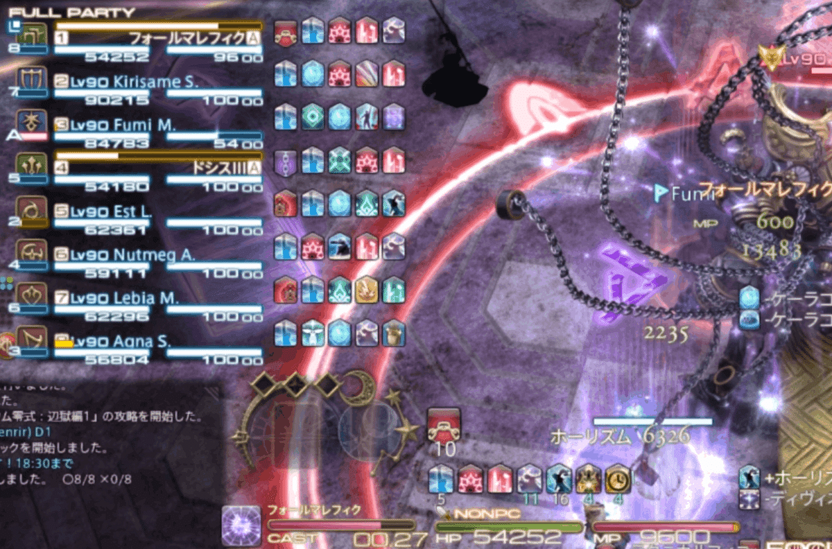 HUDレイアウトやホットバーを最適化｜rage_tht