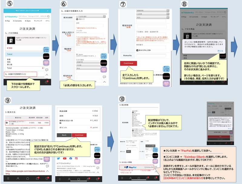 tripleSのアプリ「Cosmo」とデジタルトレカ「Objekt」の使い方。｜Lash (tripleS)