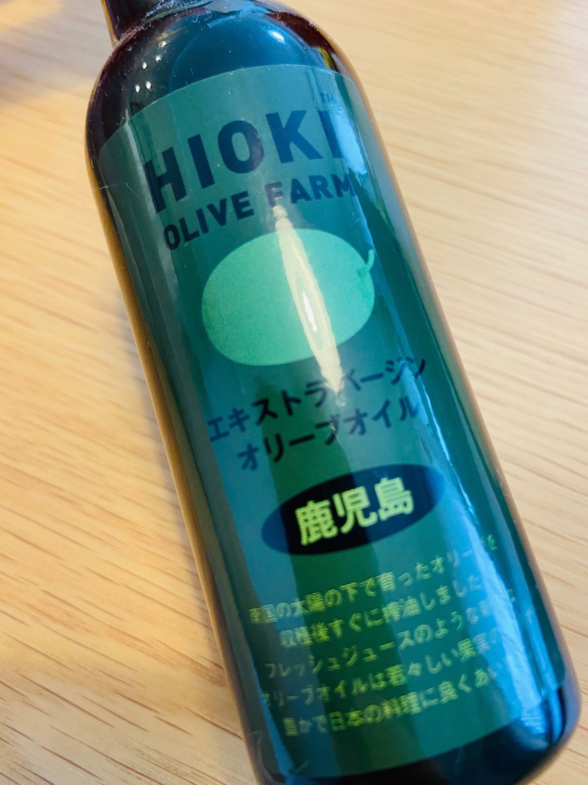 【ご報告13 RON & f ペアリングディナー】｜Kyohei Tsukasato