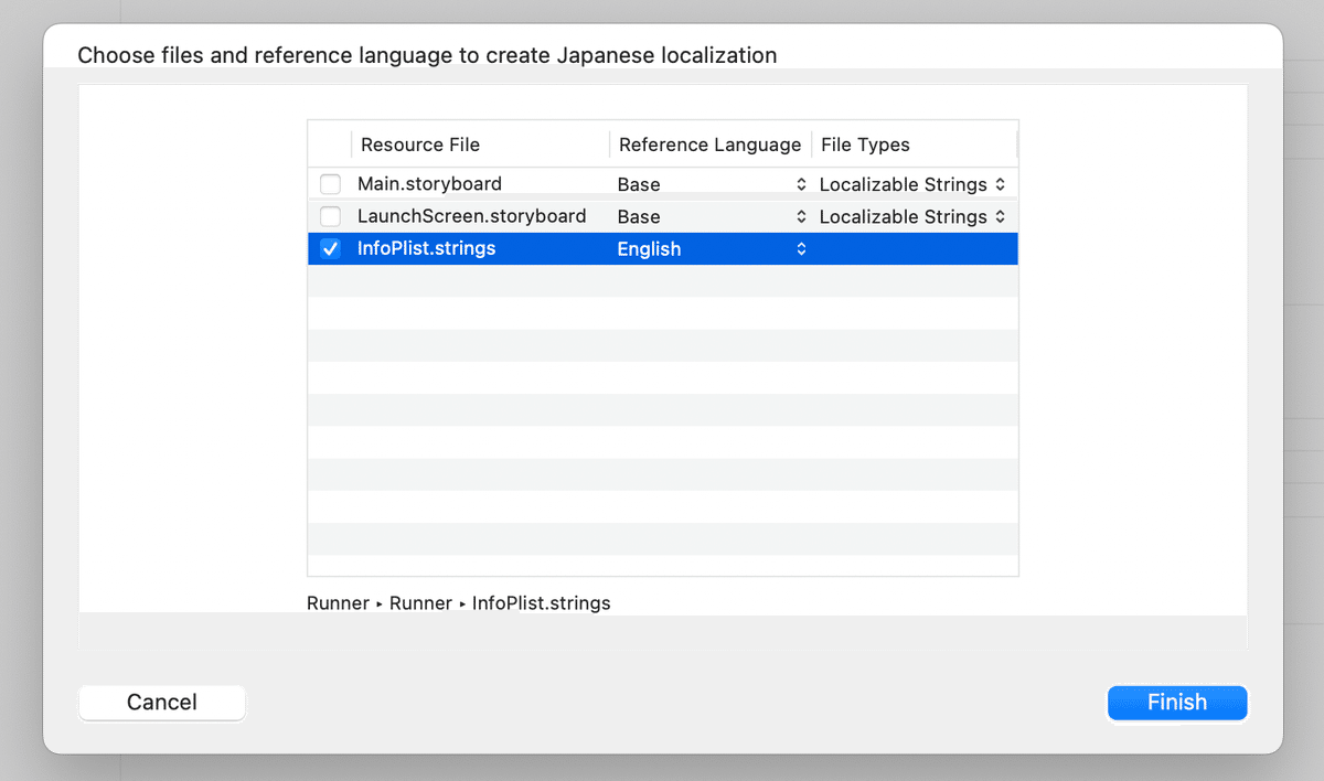 【Flutter】アプリ名の多言語化｜Hiroki Yoshii