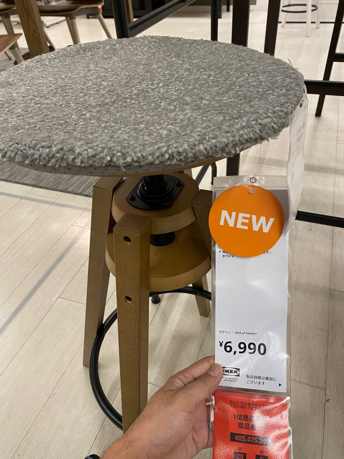 IKEA探訪｜hikodrums