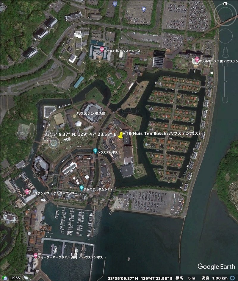 旅行大手HIS、ハウステンボスを基盤に、IR誘致が動き出した。｜DigitalCreator