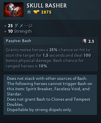 DOTA2最強アイテム王決定戦｜ZAXNYAN