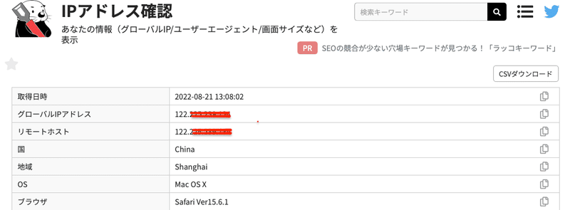驚愕のUCSS、中国最強伝説｜DEVMAX｜note