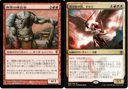 統率者(EDH)】 黄金夜の刃、ギセラ(天使型) デッキ紹介|ゼット 統率者(EDH)】 黄金夜の刃、ギセラ(天使型) デッキ紹介|ゼット