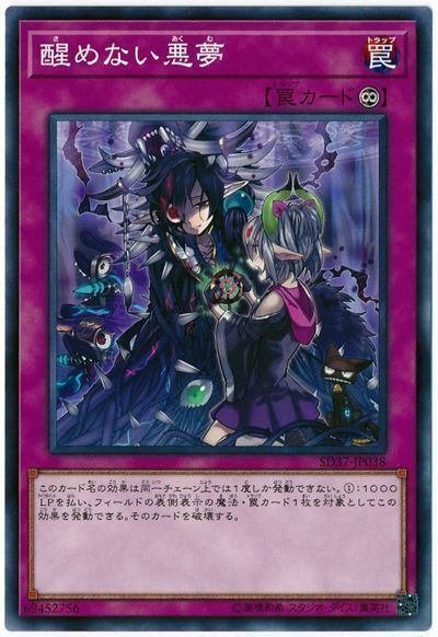 命削り真竜でデュエリストカップ2ndを戦った44戦の記録とデッキ 命削り真竜でデュエリストカップ2ndを戦った44戦の記録とデッキ