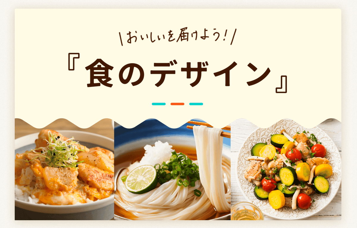 Cocoda Trainingをクローズする理由と、これからCocodaが目指す「しくみ」の民主化｜Cocoda